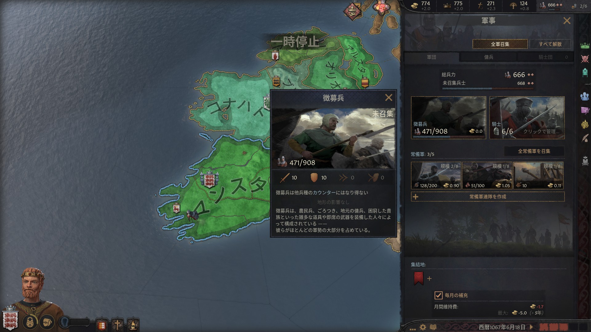 【CK3】Crusader Kings Ⅲ チュートリアルでもよくわからなかった人向けの攻略3 ～チュートリアル完了後 他国への侵略で領土を ...