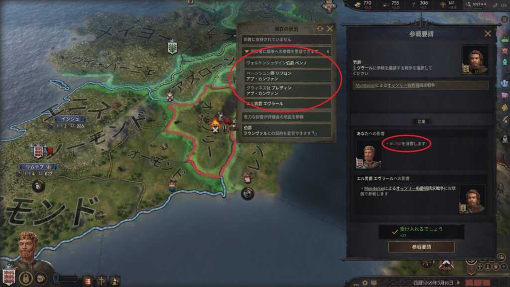 【CK3】Crusader Kings Ⅲ チュートリアルでもよくわからなかった人向けの攻略3 ～チュートリアル完了後 他国への侵略で領土を ...