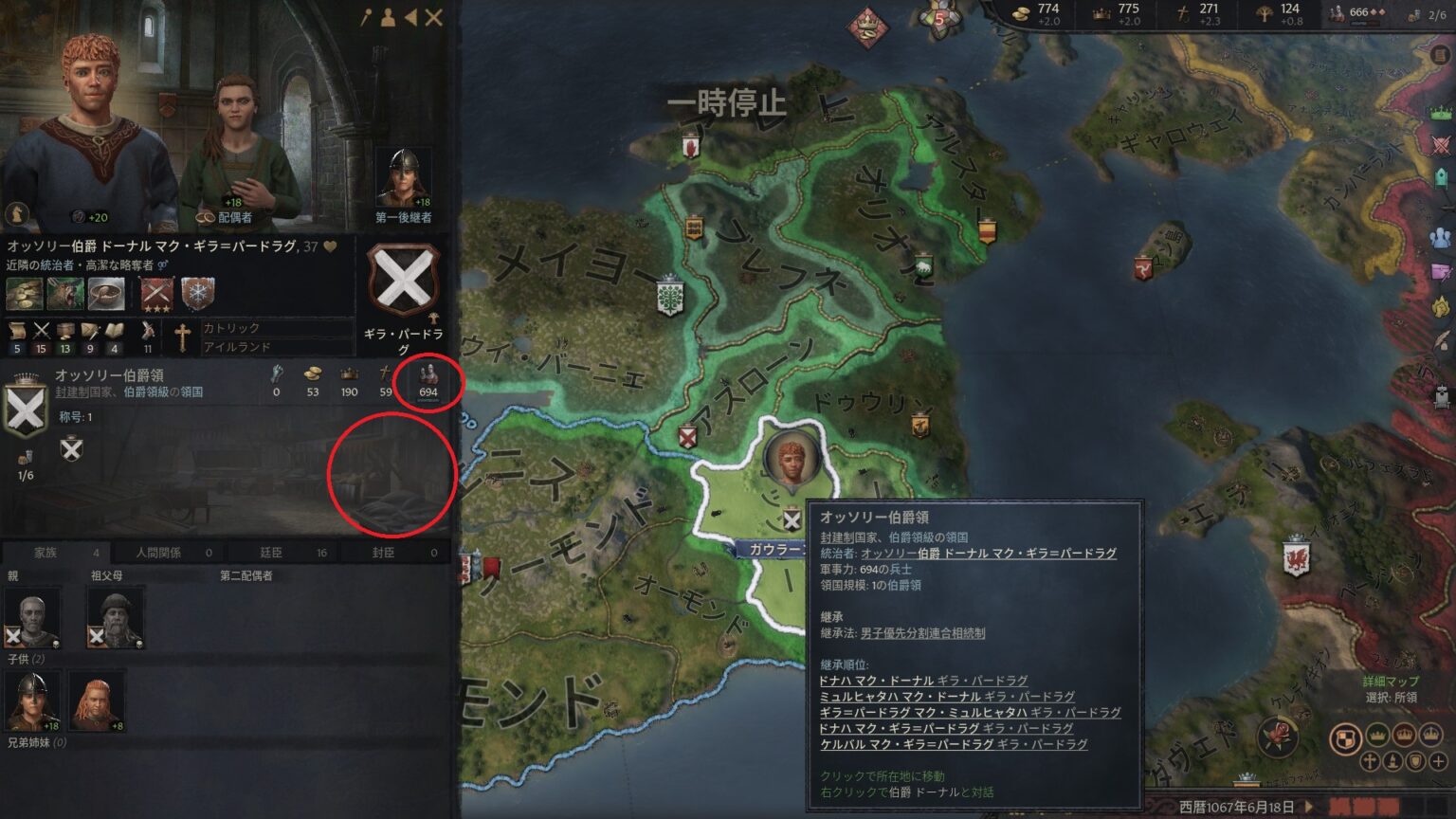 【CK3】Crusader Kings Ⅲ チュートリアルでもよくわからなかった人向けの攻略3 ～チュートリアル完了後 他国への侵略で領土を ...