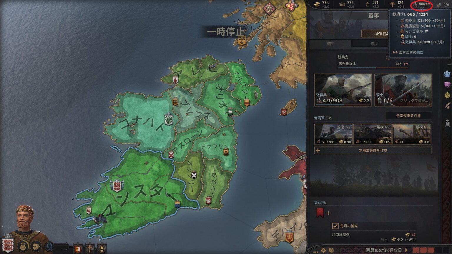 【CK3】Crusader Kings Ⅲ チュートリアルでもよくわからなかった人向けの攻略3 ～チュートリアル完了後 他国への侵略で領土を ...