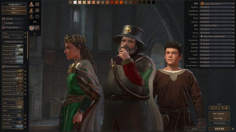 【CK3】おすすめ汎用MOD（2023年更新） – たのシミュGame