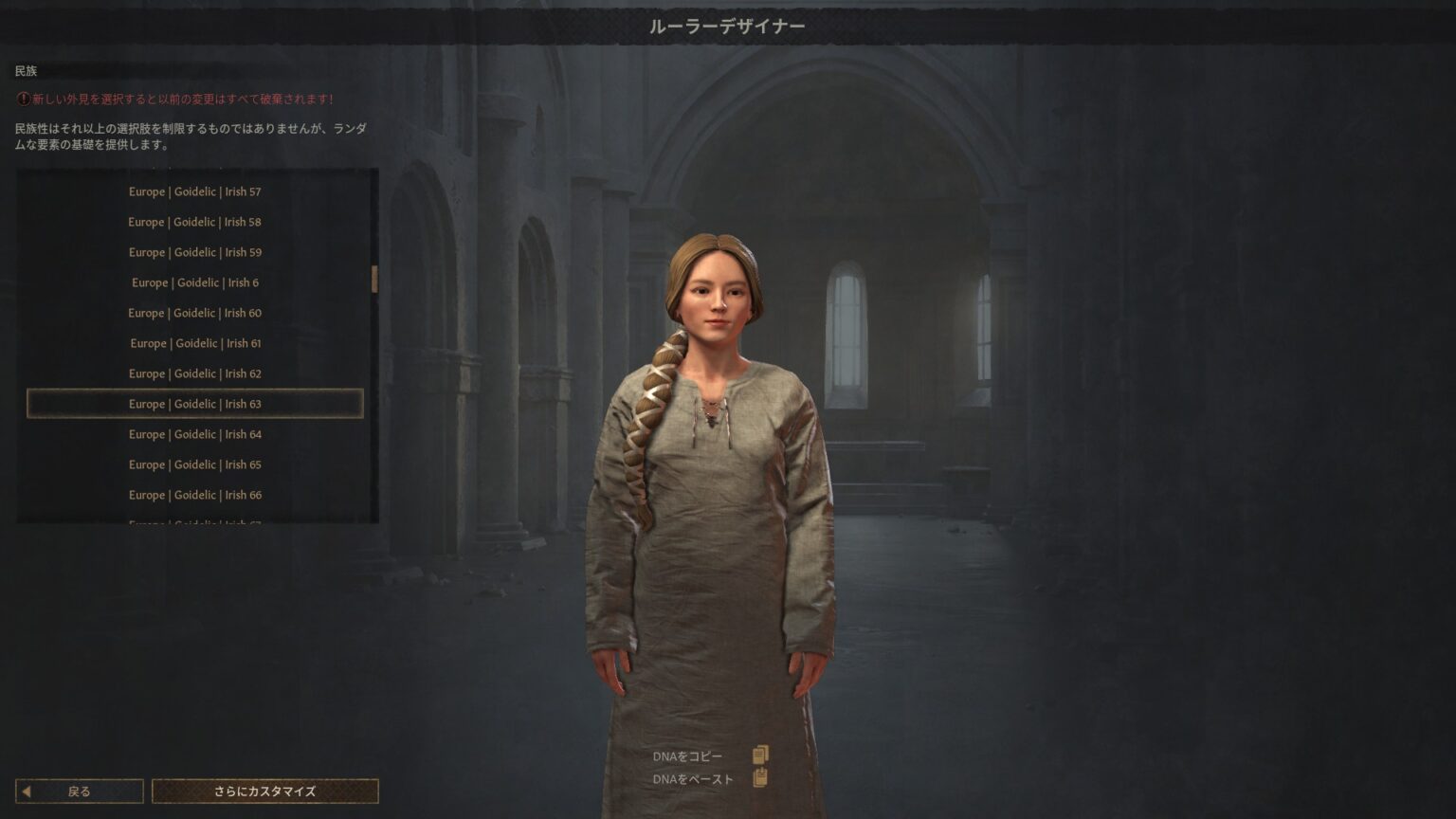 【CK3】おすすめ汎用MOD（2024年更新） – たのシミュGame