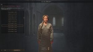 【CK3】おすすめ汎用MOD（2024年更新） – たのシミュGame