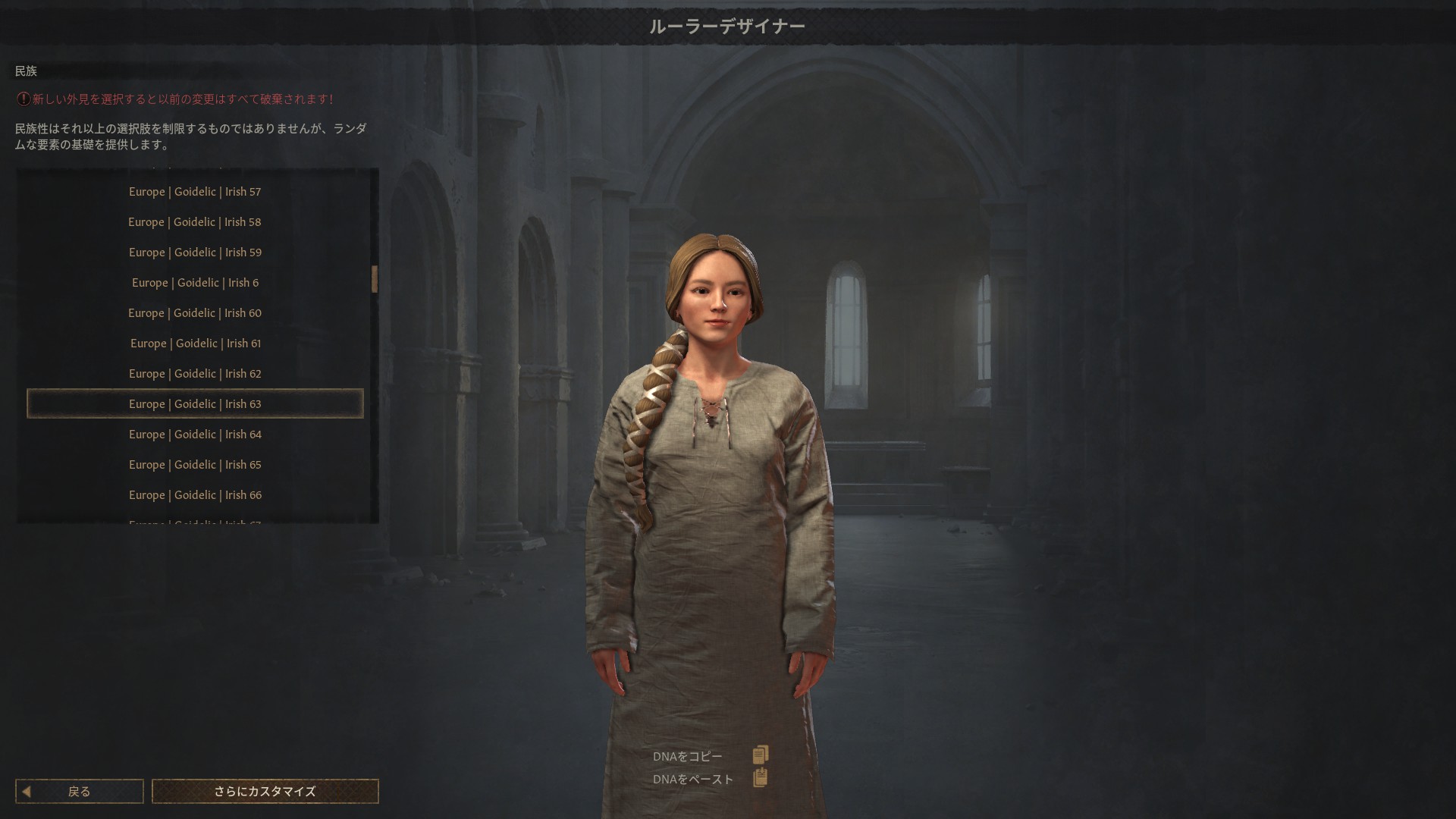 【CK3】おすすめ汎用MOD（2024年更新） – たのシミュGame