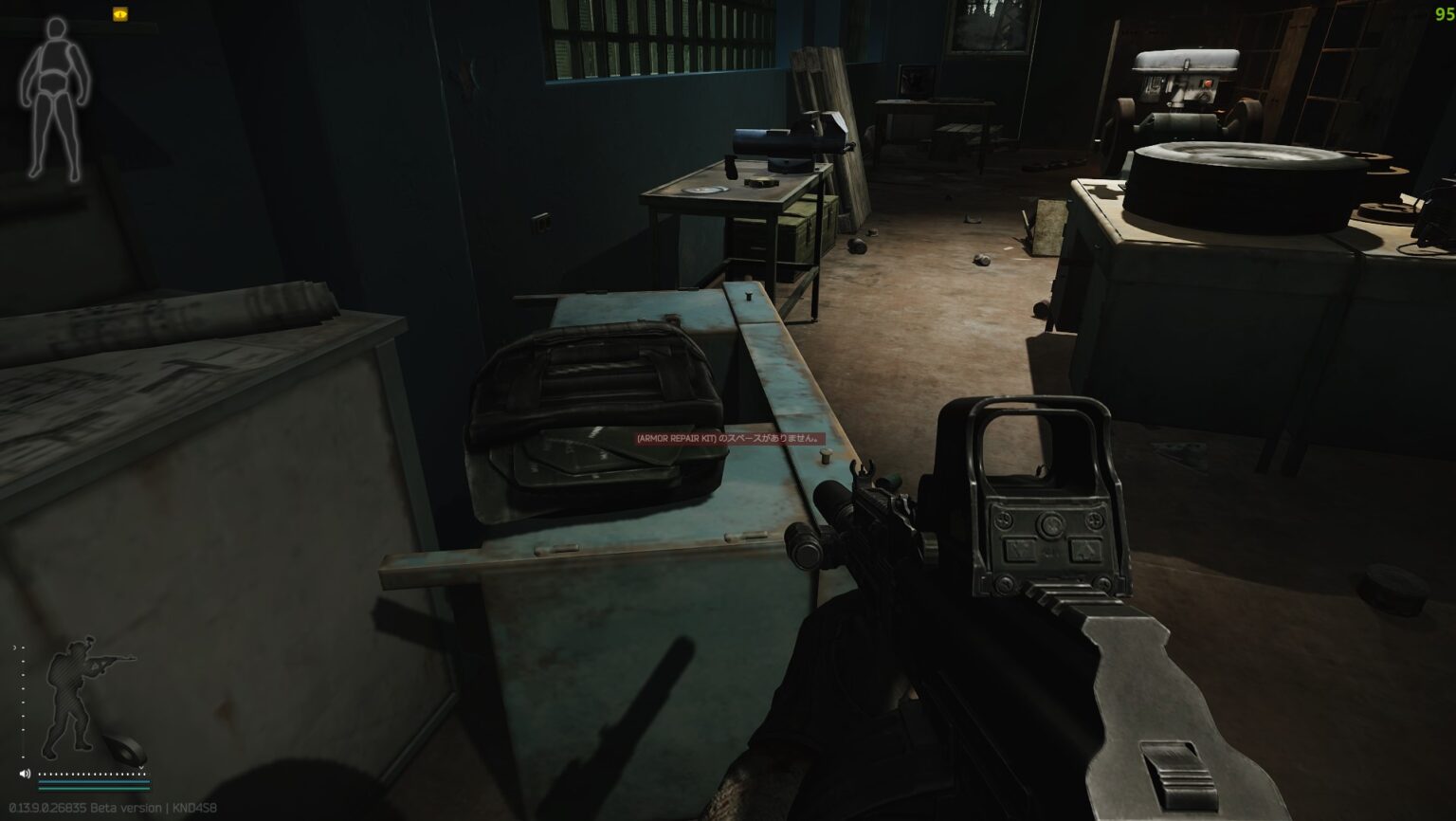 【EFT】Customsのリペアキット湧き場所 – たのシミュGame