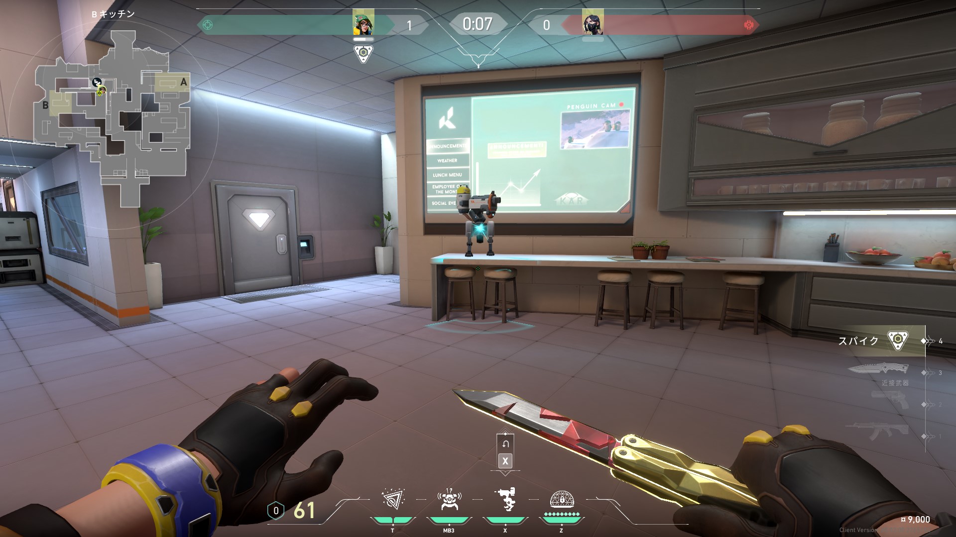 【Valorant】アイスボックスのキルジョイ セットアップ – たのシミュGame